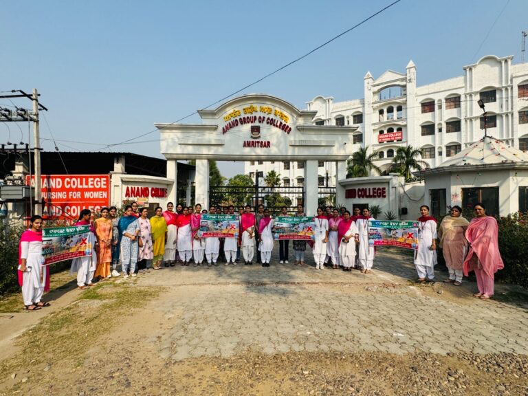Anand College Of Education – Just another WordPress site